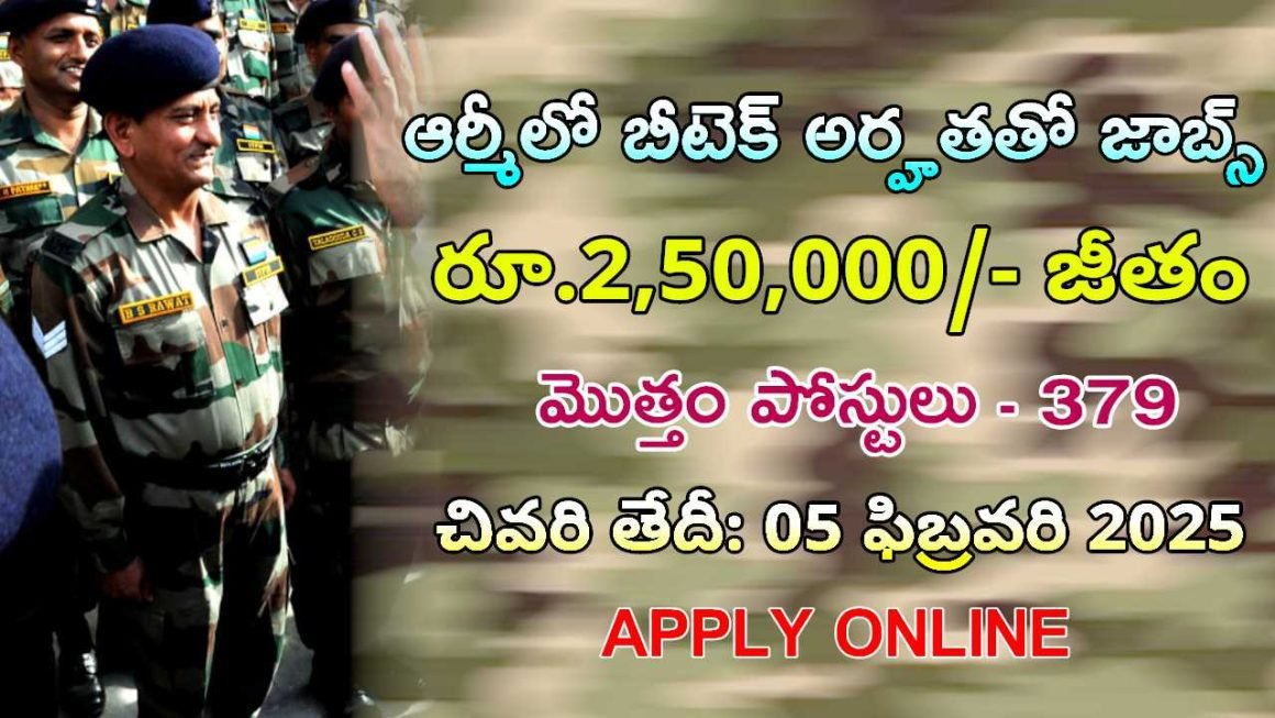 Indian Army Jobs 2025 | ఆర్మీలో బీటెక్ అర్హతతో జాబ్స్ | రూ.2,50,000 ...