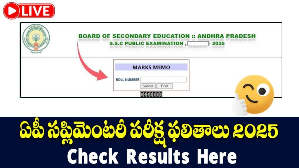 RRB Paramedical Staff Recruitment 2025 | రైల్వేలో 434 పోస్టుల భర్తీకి ...