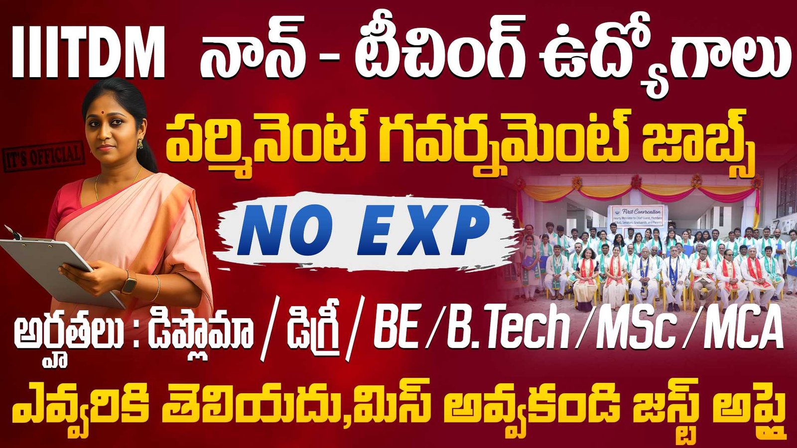 IIITDM Kancheepuram Non Teaching Jobs 2025 IIITDM IIITDM Kancheepuram Non Teaching Jobs 2025 IIITDM